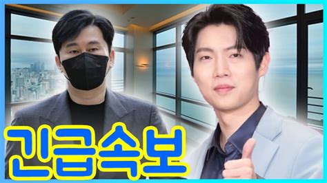 Yg 양현석 회장 손태진 콘서트 성공 후 50억원 상당의 집을 선물 엄마 이외에도 회장님이 제일 잘해주셨다라고 고백