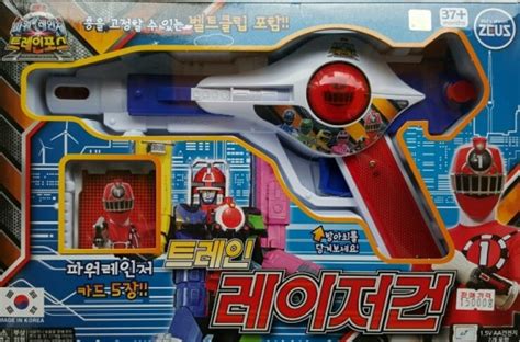 파워레인저 트레인포스 트레인 레이저건 네이버 블로그