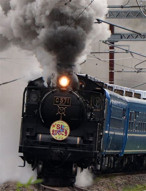 Jnr Class C57 1 By Semihiro51 On Deviantart