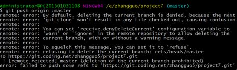 git push origin 青竹之下 博客园