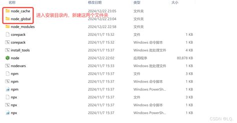 【前端开发环境配置】vs code、node、npm、git vscode npm csdn博客