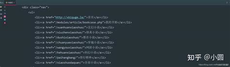 Python教你告别付费，免费看小说【含完整代码】 知乎