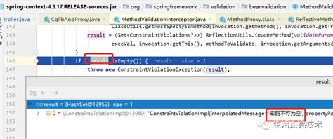一个奇怪的constraintviolationexception 腾讯云开发者社区 腾讯云