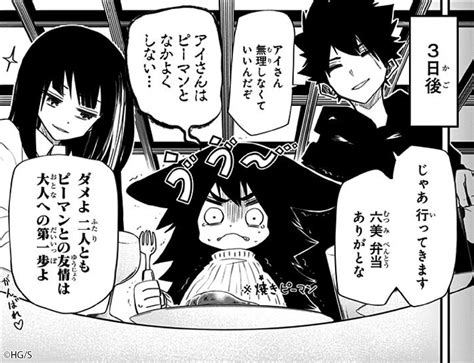夜桜さんちの大作戦公式 on Twitter 夜桜さんちの大作戦スパイたちの秘密クイズ 正解発表 夜桜家にて和やかな
