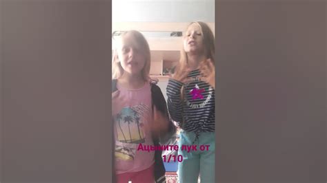 я та самая девчонка Youtube