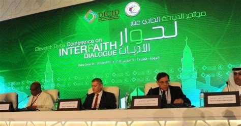 مؤتمر دولي بالدوحة يناقش الأديان وحقوق الإنسان الأسبوع المقبل الخليج