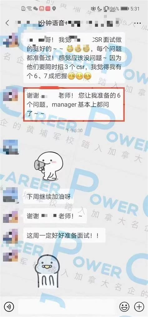 学员好评“导师您让我准备的面试题，manager都问了” word search puzzle words map
