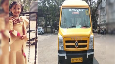 Nashik Major Accident ज्या स्कुल व्हॅनने रोज शाळेत जात होती तिनेच 8
