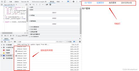 Vue Elementui El Tabs Mouseover Mouseleave El Tabs Mouseover