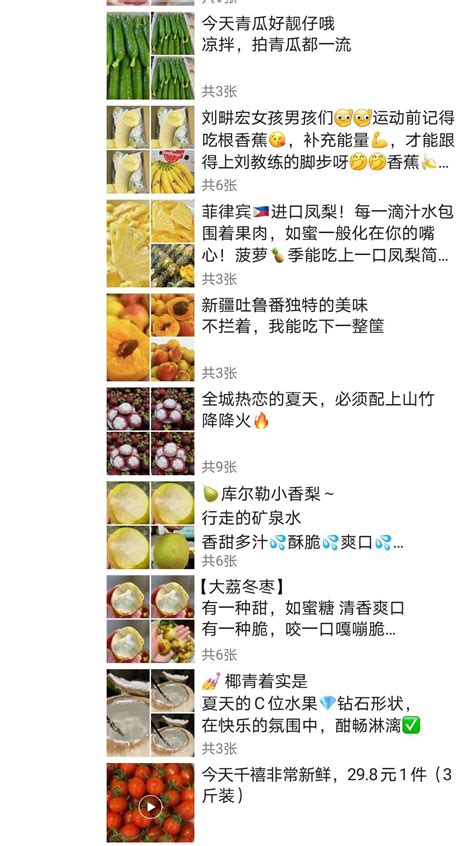 妮娜皇后葡萄文案妮娜皇后葡萄水果卖货文案 脉脉