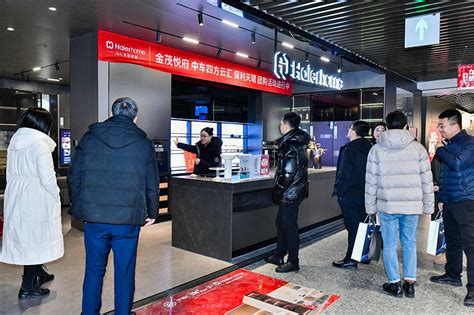 “新融合·创变局·共美好”2024海尔全屋家居经销商大会暨新品发布会圆满举行界面新闻