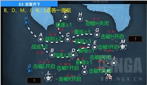 舰队问答——深寒危机带路条件及攻略，e1至e6施工完毕，开始凹困难和打功勋了。 178
