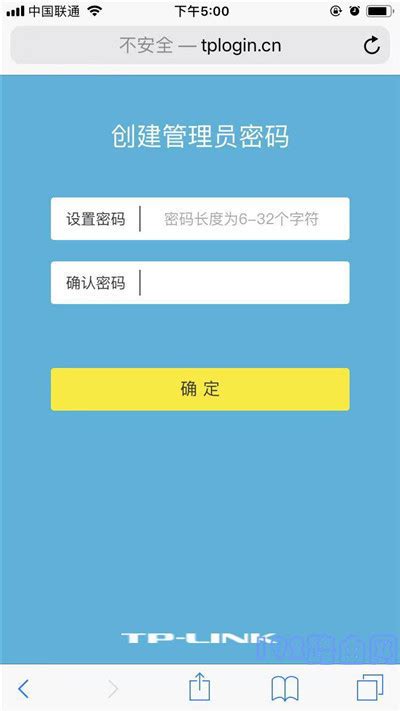 Tplink路由器复位后怎么设置密码？ Nobyda