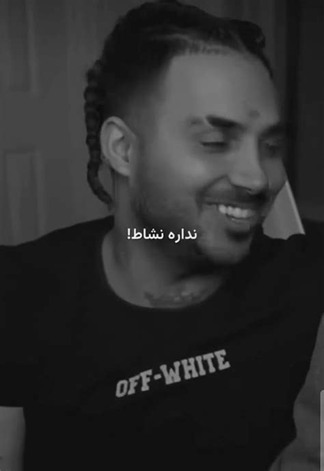 میگه فدایه چشات پوتک لیتو رپ دارک جمله Youtube