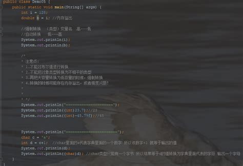 Java基础篇 数据类型,类型转换,常量变量 理想Ⅱ旬 博客园 Java基础篇 数据类型,类型转换,常量变量 理想Ⅱ旬 博客园