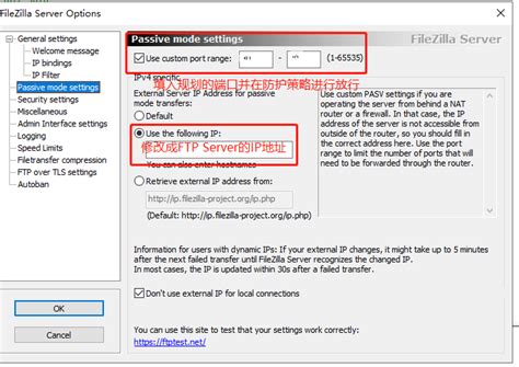 云服务器filezilla Ftp登录425读取目录列表失败问题解决过程 Csdn博客