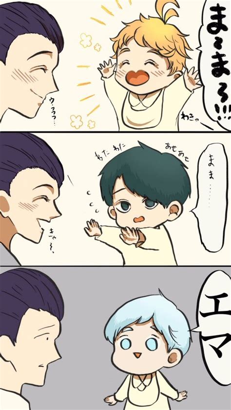 ボード「漫画」のピン