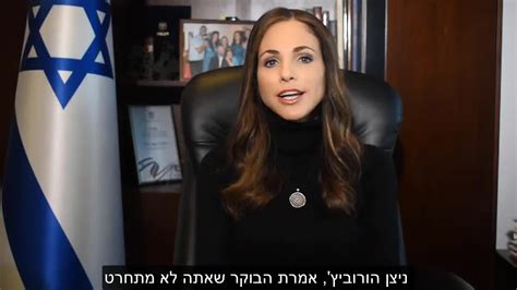 ניצן הורוביץ הפך את השמצת לוחמי צהל לקמפיין פוליטי בשם לוחמי צהל ובשם בני המשרת בצנחנים