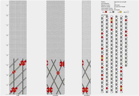 Браслет жгут из бисера схема