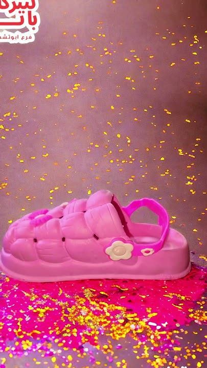 كروكس صندل بناتى Youtube