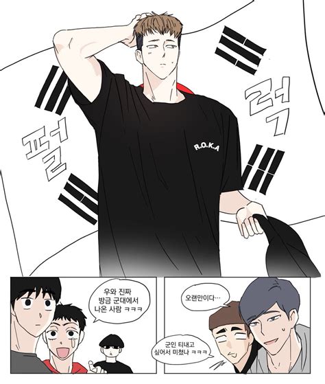 바위너구리 On Twitter 국민의 의무를 다하라