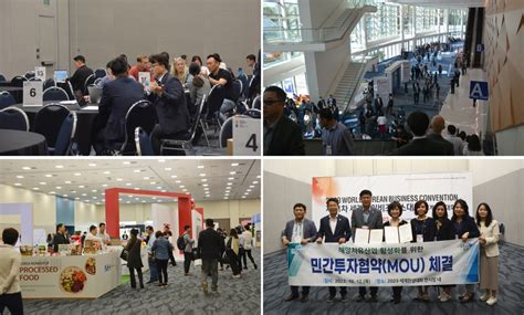 2023 세계한인비즈니스대회 폐회 1900만불 현장계약 월드코리안뉴스