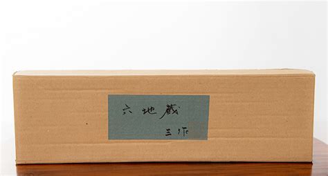 Esclusiva Opera Da Collezione “roku Jizō” I Sei Jizō” Del Maestro Sansaku Sekiguchi Kimono