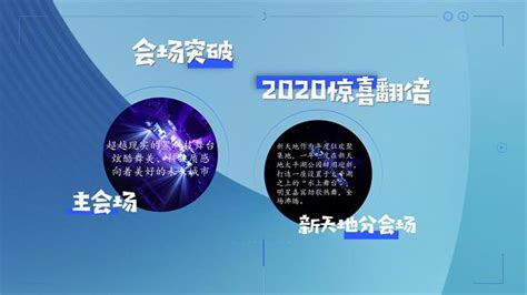 东方卫视跨年晚会冠名招商广告投放电话