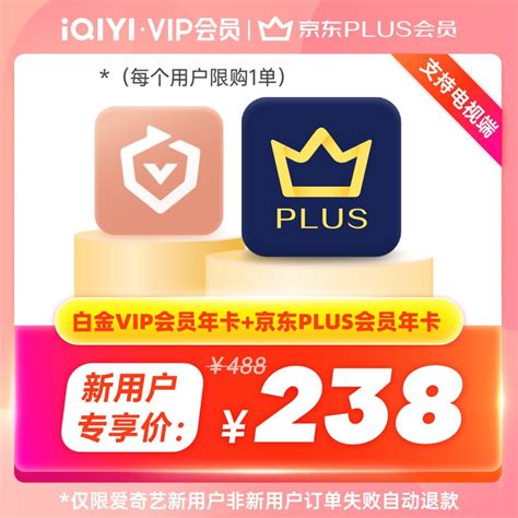 Vip Plus