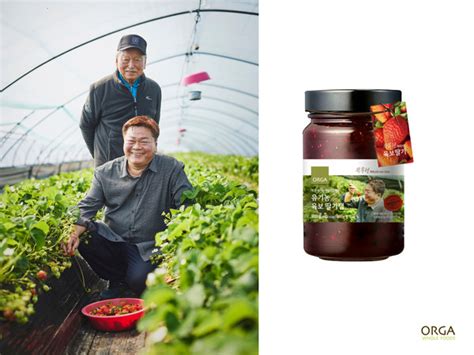 풀무원 올가홀푸드 올가 유기농 육보 딸기잼 리뉴얼 출시