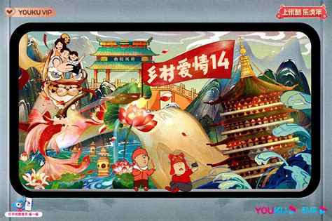 《乡村爱情14》今晚开播，乡爱列车也发车了，奔赴46城传递浓浓新年祝福四川在线