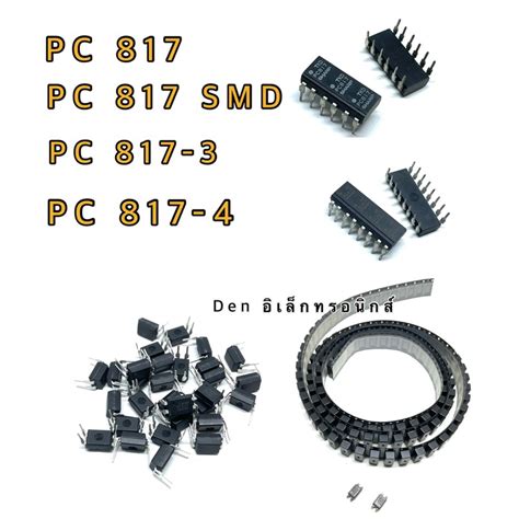 Ic Pc817 Pc817 Smd Pc817 3 Pc817 4 สินค้าพร้อมส่งออกบิลได้ ราคาต่อ1 Ic Pc817 Pc817 Smd Pc817 3 Pc817 4 สินค้าพร้อมส่งออกบิลได้ ราคาต่อ1