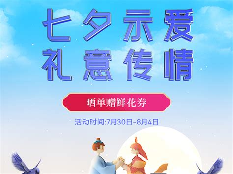 罗技 七夕 鲸落呀 站酷ZCOOL