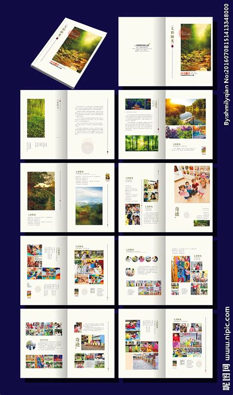 学校画册 花瓣网