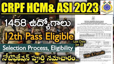 Crpf Head Constable Ministrial And Asi Recruitmen 2023 Notification Full