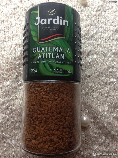 Кофе Jardin "Guatemala Atitlan" растворимый - «Кофе как кофе, ничего ...