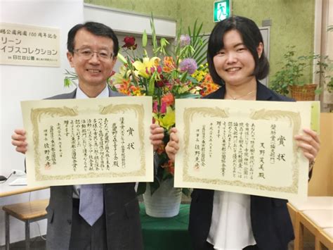 第52回 東京都公園協会賞のボランティア社会貢献活動にて人間社会学部教育学科 田中雅文教授が代表を務める武蔵野の森を育てる会が