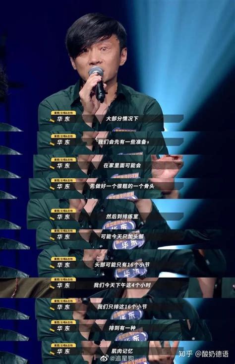 《乐夏2》：“重塑雕像的权利”究竟重塑了什么？ 知乎