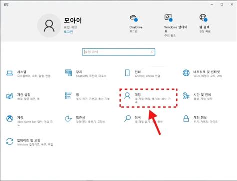 윈도우 화면 잠금 설정 및 단축키 활용으로 손쉽게 개인정보 보호하기