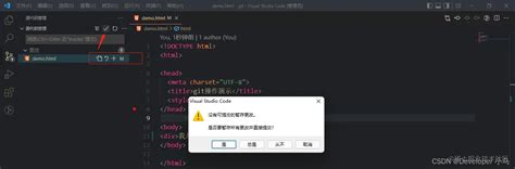 一文吃透 vs code git 操作（vs code中git的相关配置与使用）目录 一、搭建 git 环境（windo 掘金