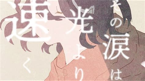 金盞花は遥か遠く Anone Youtube