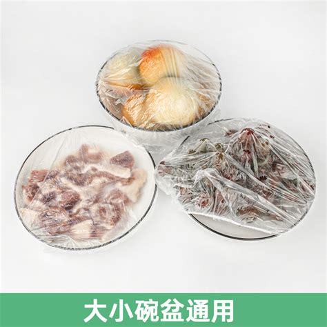 一次性保鲜袋套剩菜剩饭松紧口食品级保鲜膜盖套碗罩保鲜碗罩家用 虎窝淘