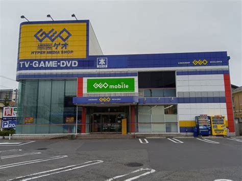 ゲオ大宮本郷店（埼玉県さいたま市北区）の店舗情報 Dvdcdレンタル・ゲーム販売ならgeo（ゲオ）