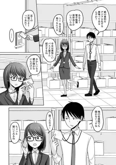 Gekkan Web Otoko No Ko Llection S Vol 108 Nhentai Hentai Doujinshi And Manga