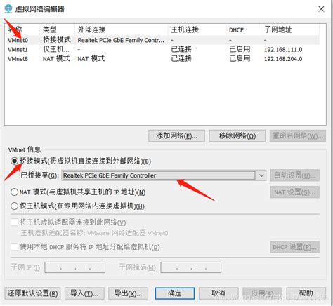 linux开发板与电脑pc网口直连设置教程 dsp网口配置电脑和开发板一个网段 csdn博客