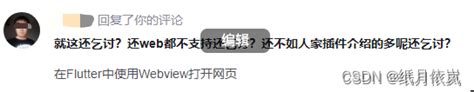 Csdn黑名单的使用方法，希望大家永远不需要用到这个功能~csdn拉黑了会怎样 Csdn博客