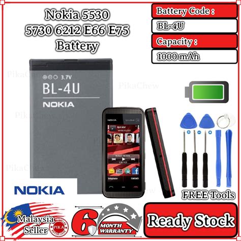 Nexcell Bateri Serasi Untuk Nokia 5530 5730 6212 E66 E75 Battery Bateri