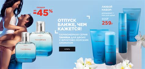 Официальный сайт Faberlic (Фаберлик), информация о продукции, выбор ...