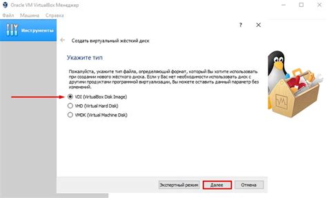 Как установить Ubuntu на Virtualbox инструкция по установки