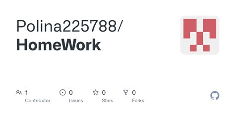 Github Polina225788homework
